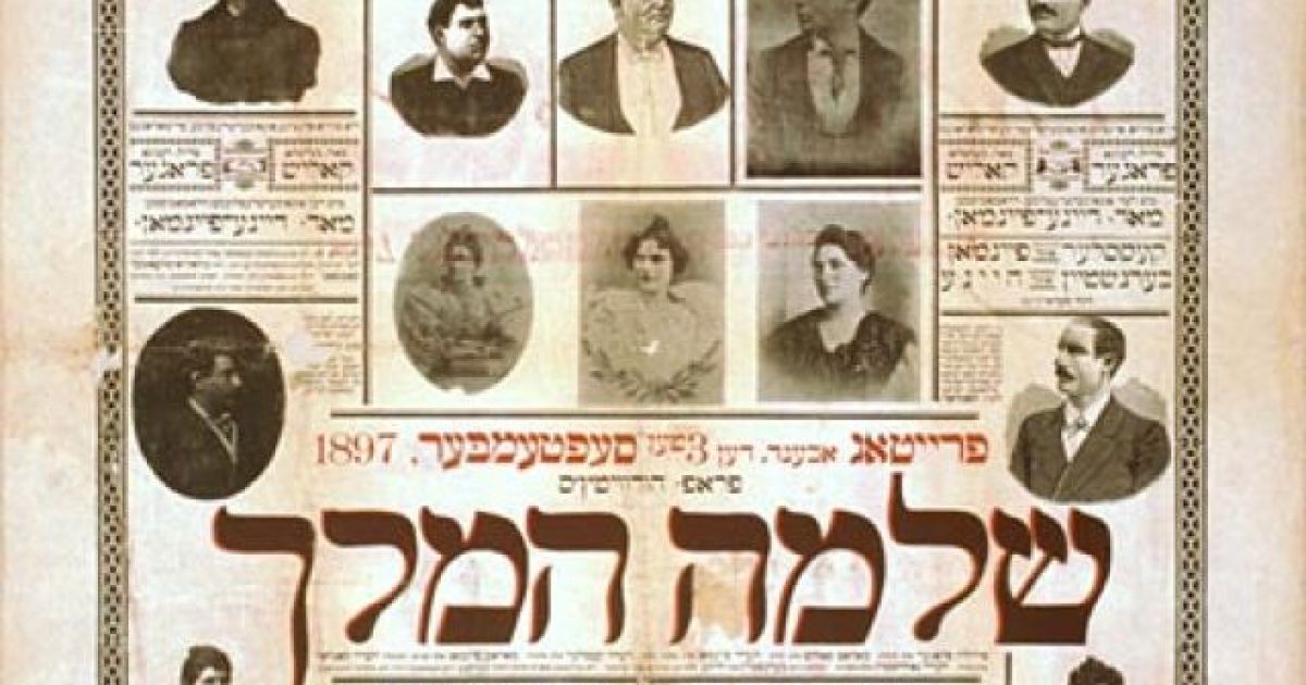 4 de marzo de 1910: Fallece el dramaturgo en Yiddish Moshe Horowitz